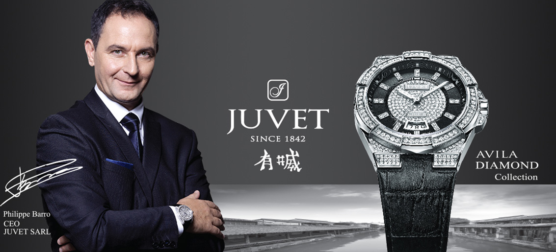 JUVET历史 : 瑞士JUVET品牌Since1842